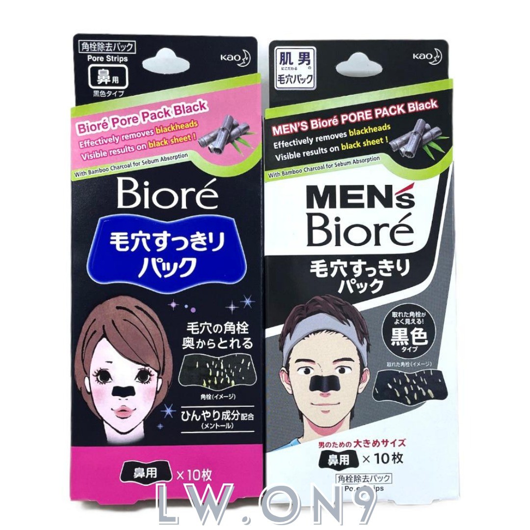 BIORE PORE PACK EFFECTIVELY REMOVES BLACKHEADS AVAILABLE FOR MEN ...