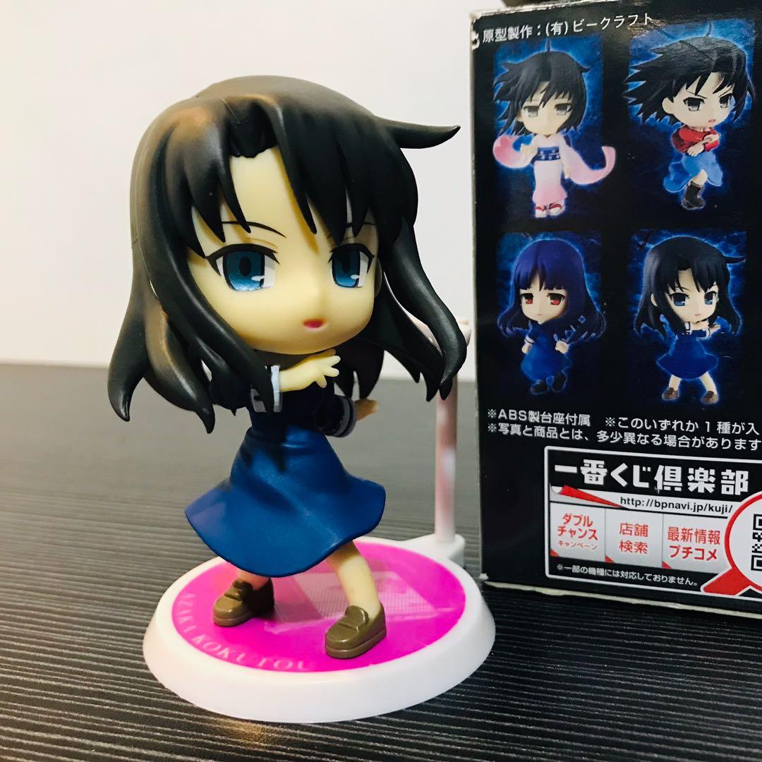 Chibi, Hobbies & Toys, Toys & Games on Carousell