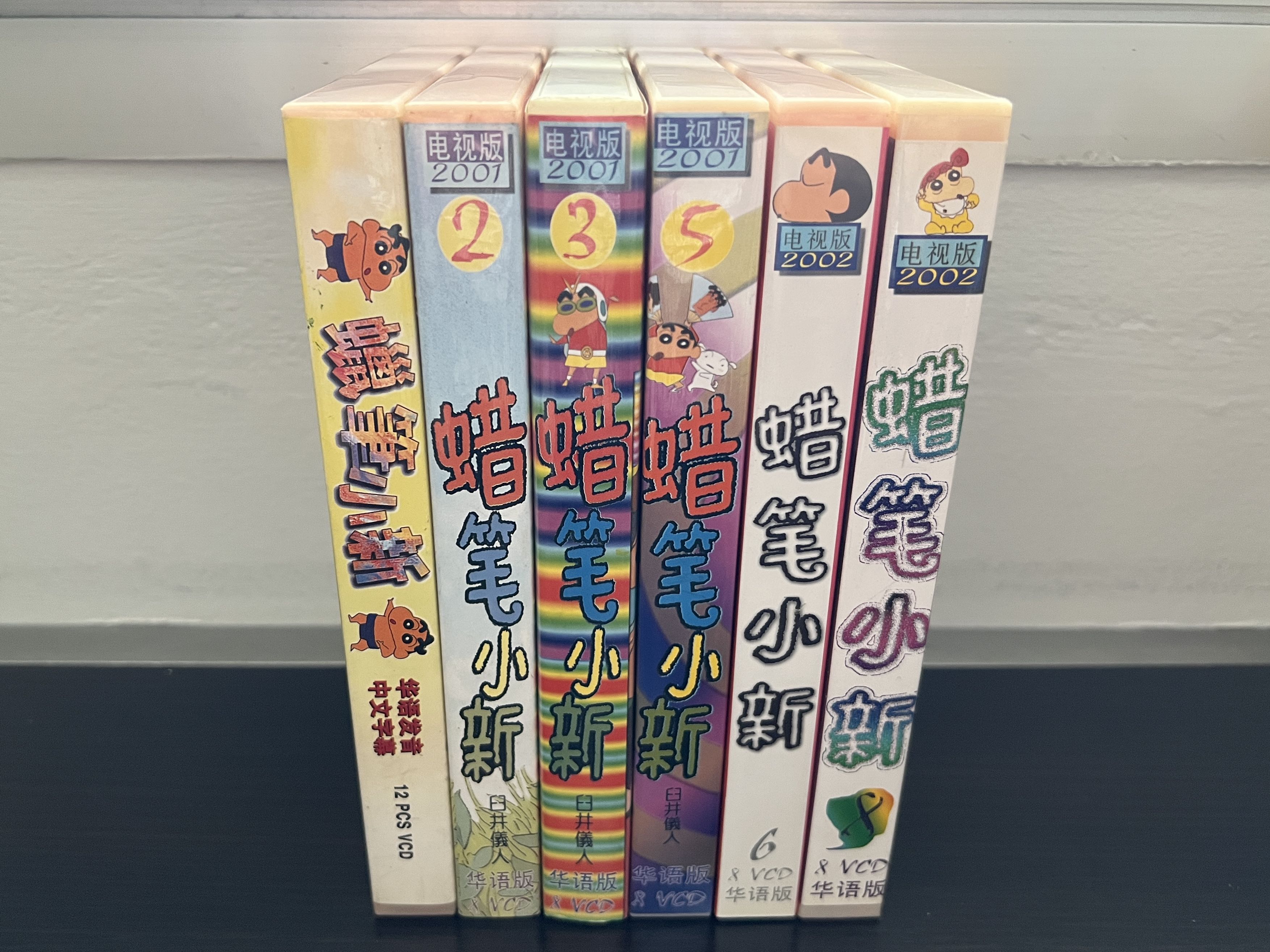 [Crayon Shin-chan 蜡笔小新] VCD - Chinese Dub, Hobbies & Toys, Music ...