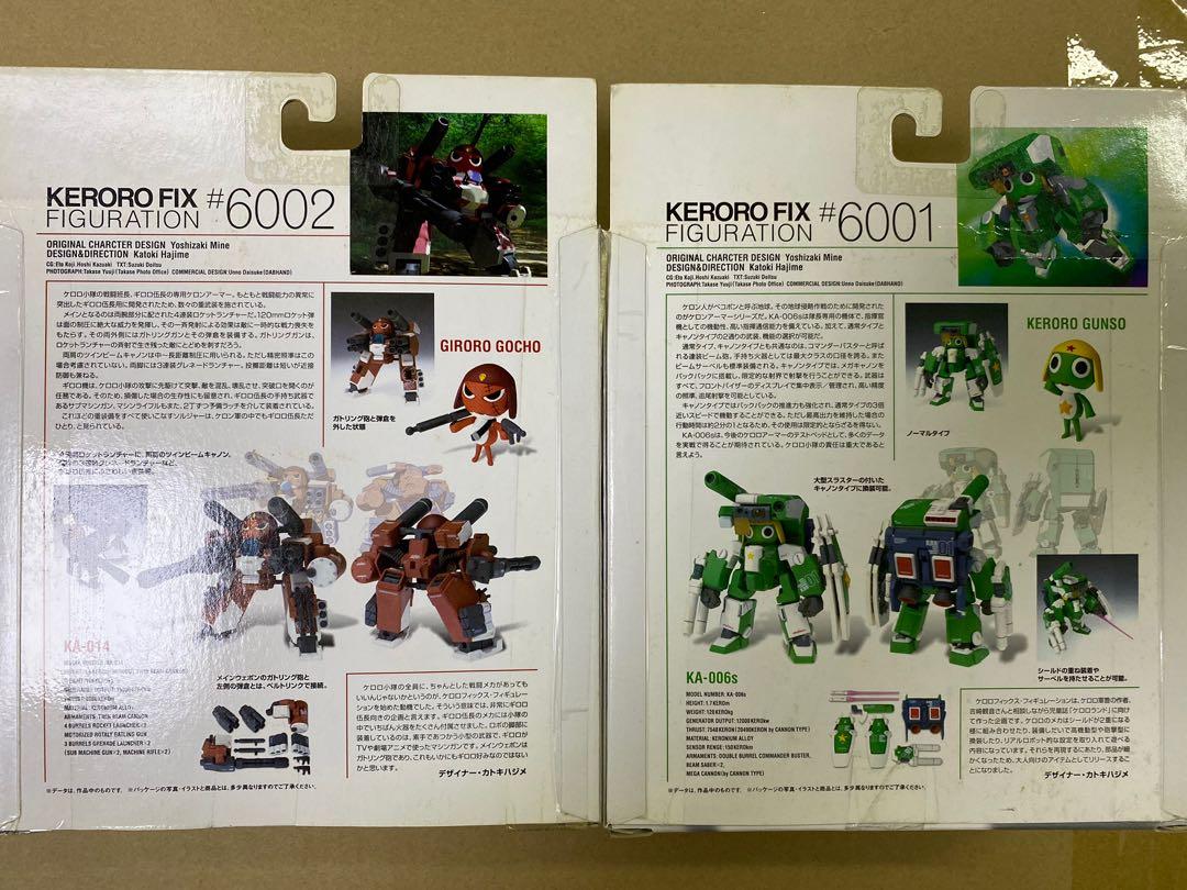 Fix Gundam keroro geroro, 興趣及遊戲, 玩具 & 遊戲類 - Carousell