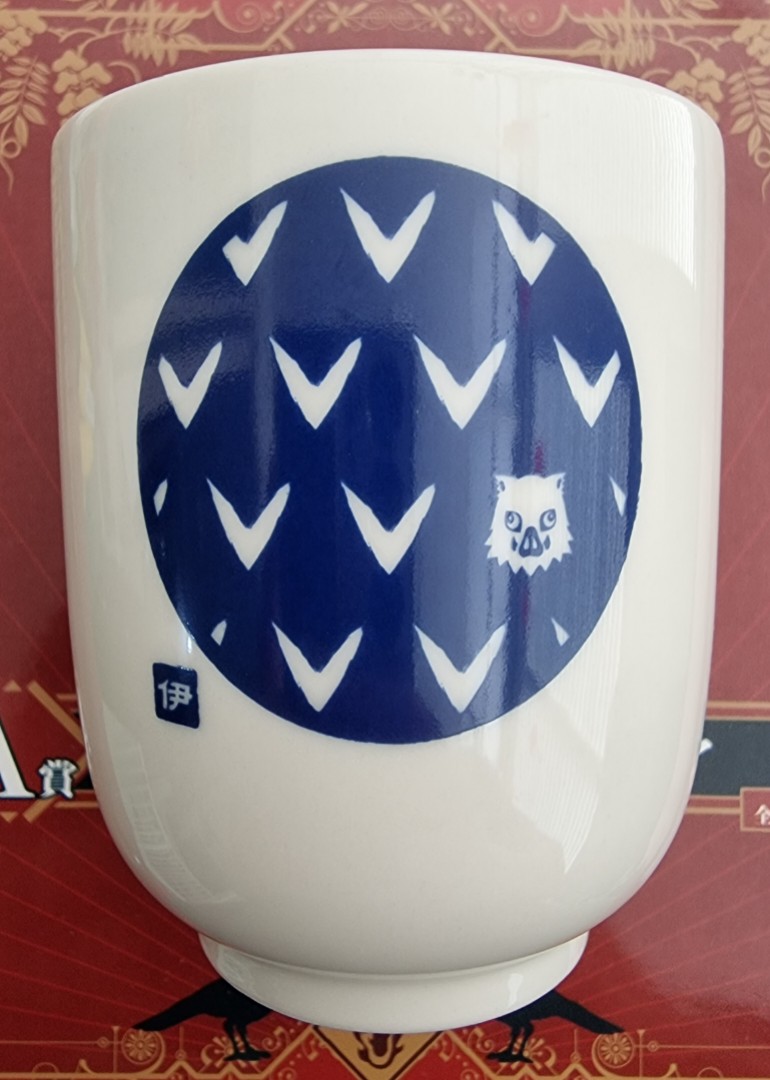 Inosuke Ceramic Cup Ichiban Kuji Demon Slayer Authentic, Hobbies & Toys ...