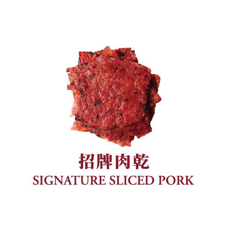 Lim Chee Guan Signature Sliced Pork, Food & Drinks, Local Eats on Carousell
