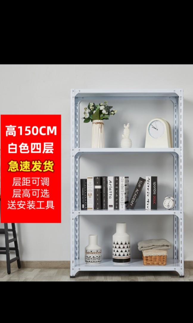 Metal rack. White, Furniture & Home Living, Furniture, Shelves ...