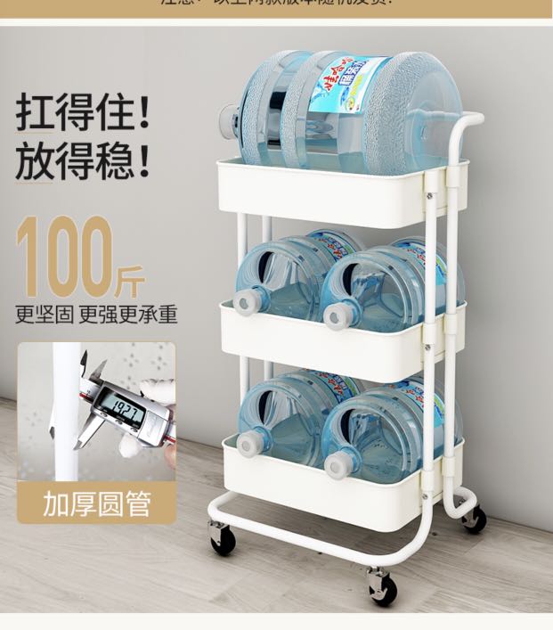 Multi Purpose 3 storey Storage Rack, Furniture & Home Living, Furniture ...