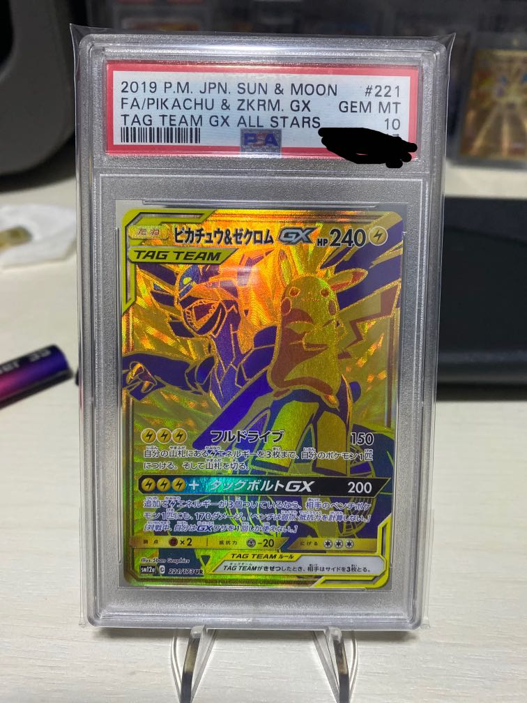Pikachu & Zekrom GX PSA 10, Hobbies & Toys, Toys & Games on Carousell