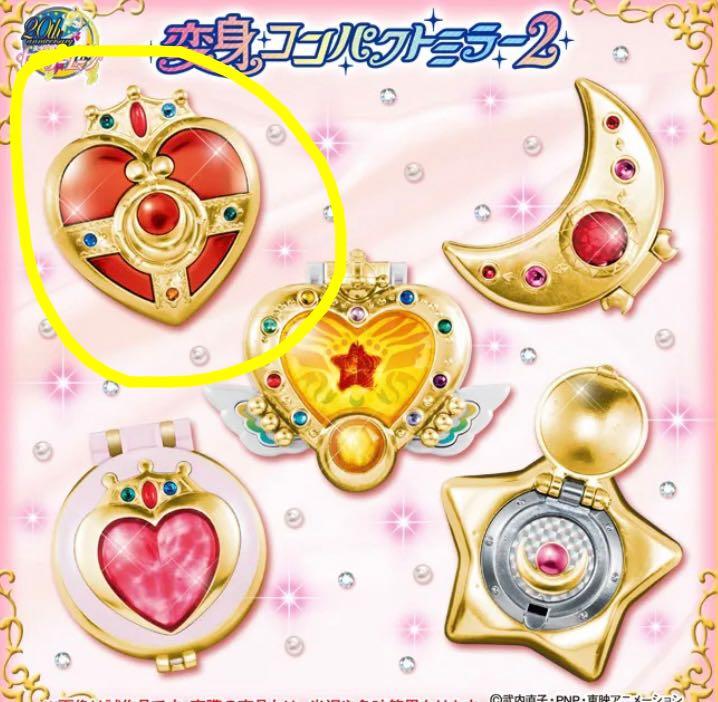 Sailor Moon Transformation Compact Mirror Set 2 Gashapon By Bandai ...