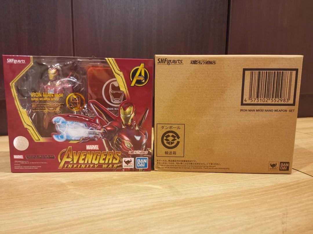 SHF Ironman Mark 50 MK-50 Nano Weapon Set Avengers Infinity War ...