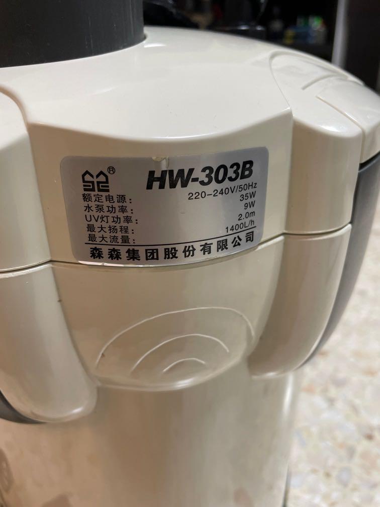 SUNSUN HW-303B Filtration System, Sports Equipment, Fishing on Carousell