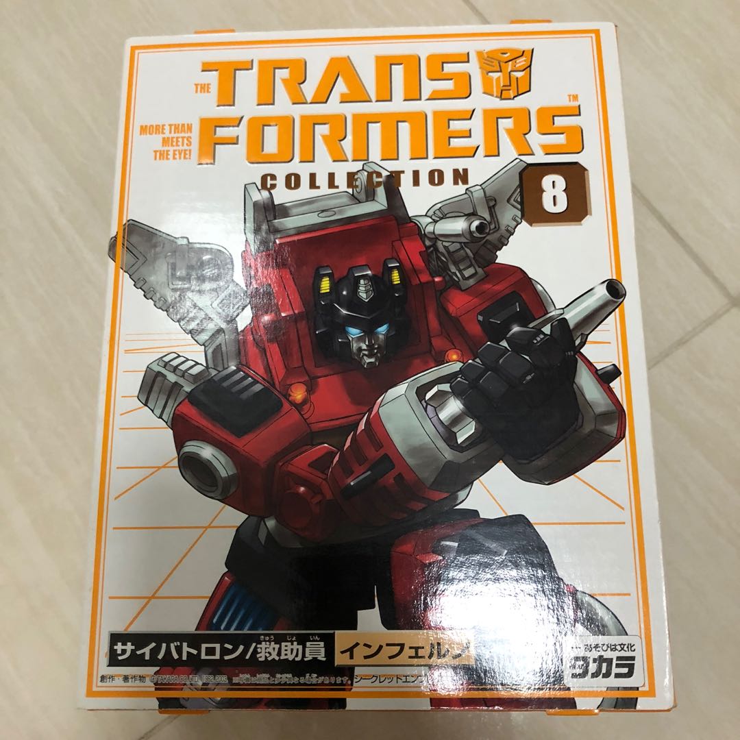 Transformers G1 Book Box Collection Inferno Number 8, Hobbies & Toys ...