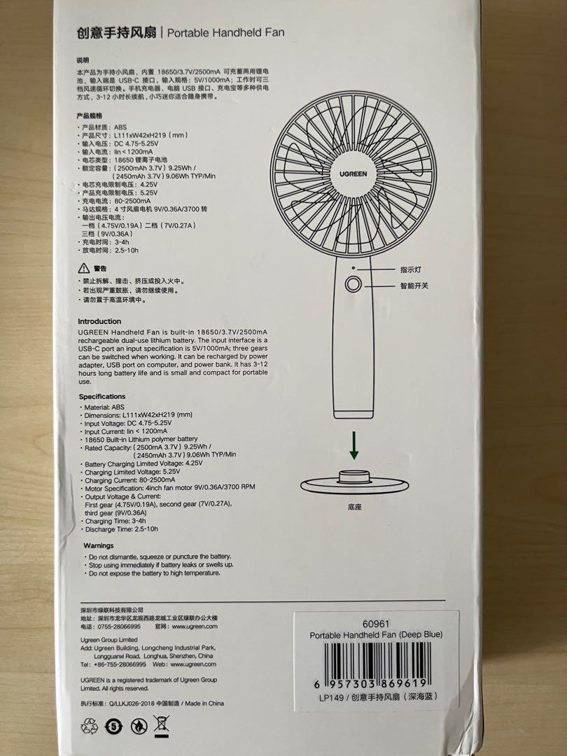 UGREEN Portable Fan, Furniture & Home Living, Lighting & Fans, Fans on ...