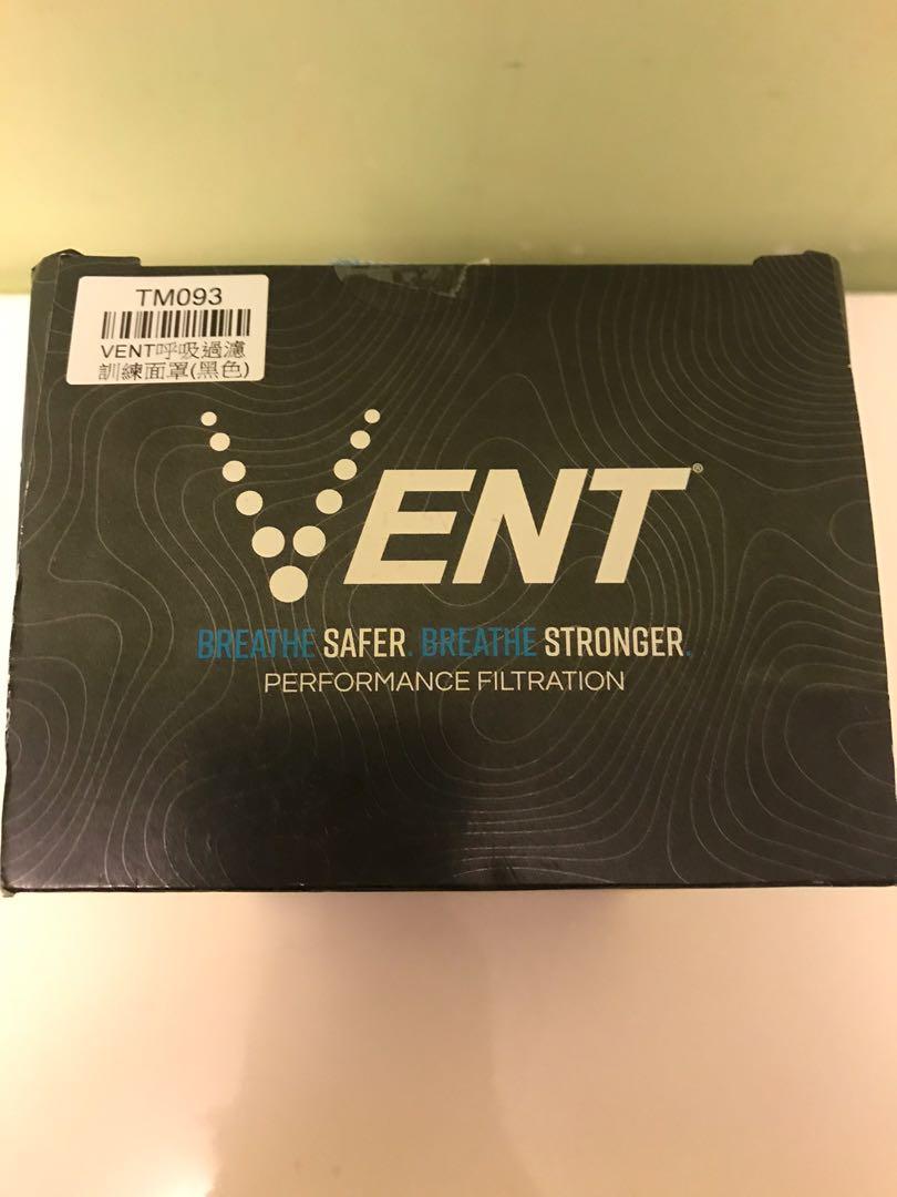 VENT Breathing Trainer ( Performance Filtration), 健康及營養食用品, 口罩、面罩 ...