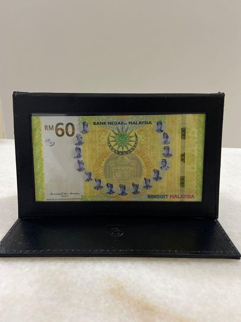 60 ringgit Malaysia ( Ulang tahun 60 tahun perjanjian kemerdekaan ...