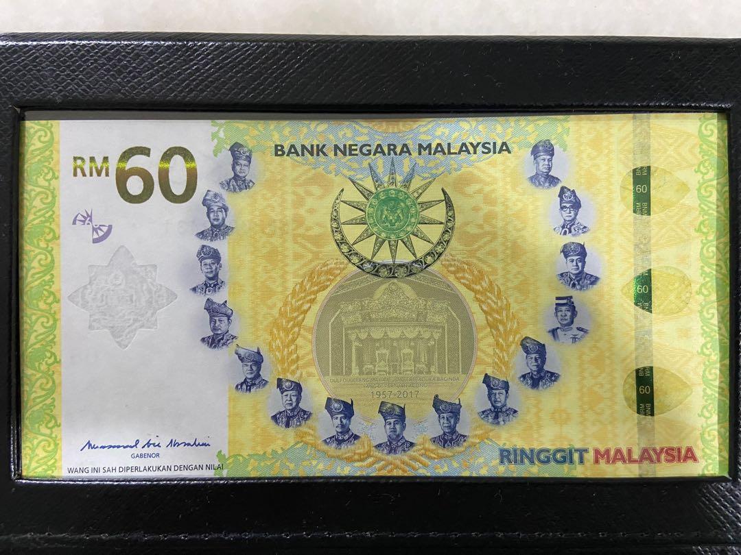 60 ringgit Malaysia ( Ulang tahun 60 tahun perjanjian kemerdekaan ...