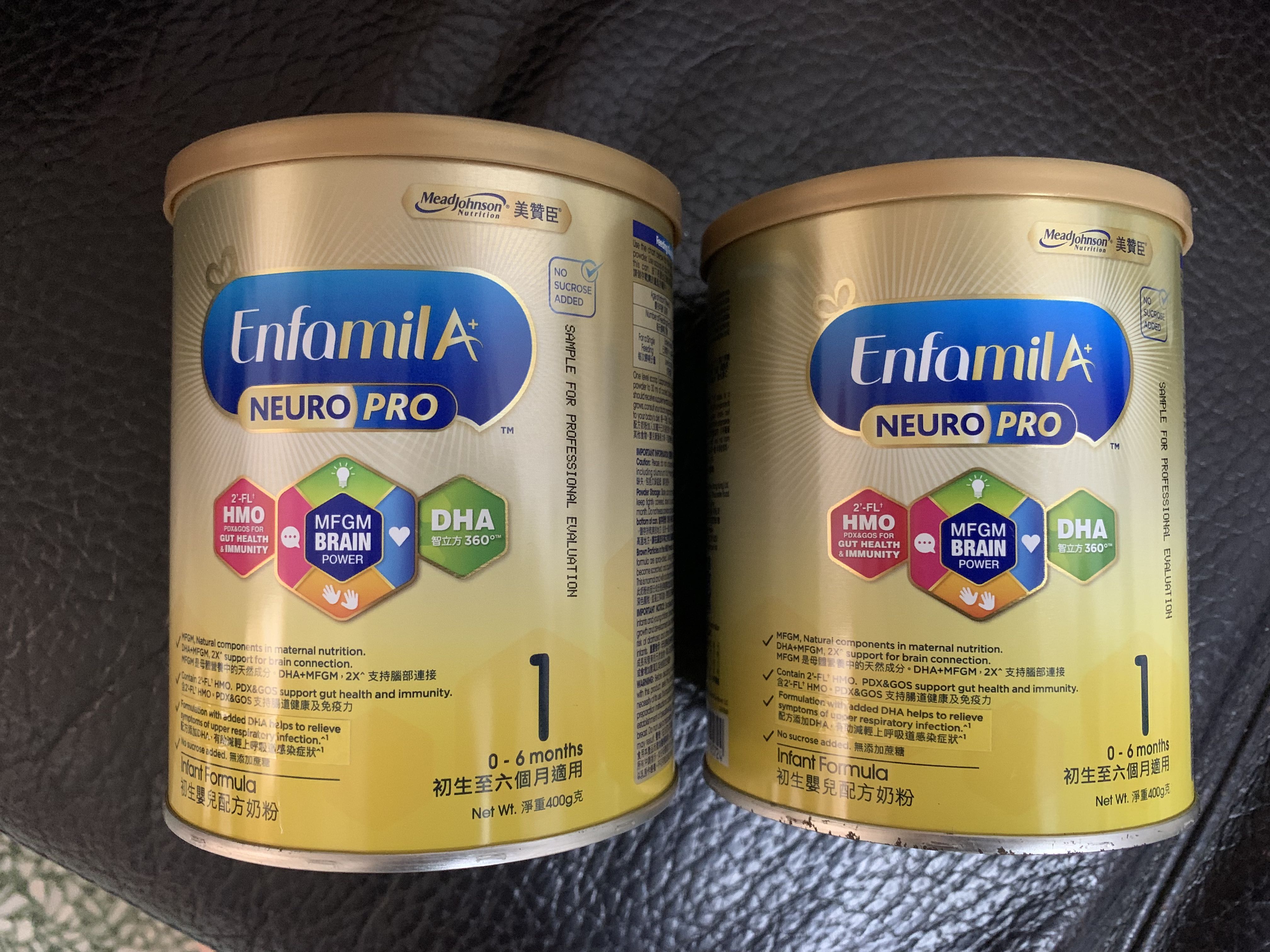 美贊神 1號 NEURO PRO, 兒童＆孕婦用品, 護理及餵哺, 護理及餵哺 - 母乳及奶瓶 - Carousell