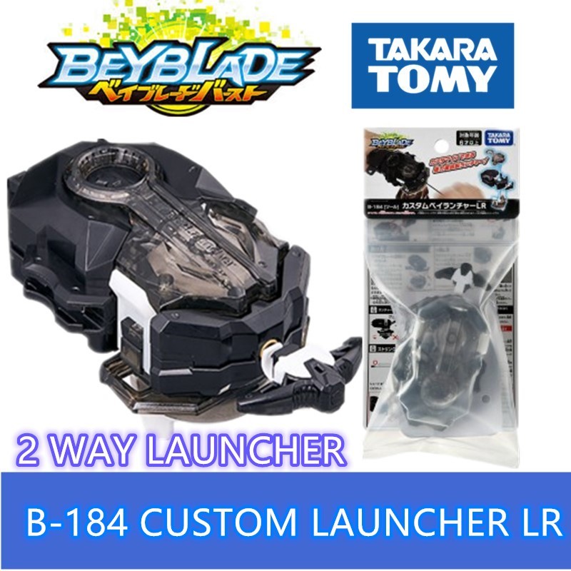 Beyblade DB Launcher 2 way mode., Hobbies & Toys, Toys & Games on Carousell