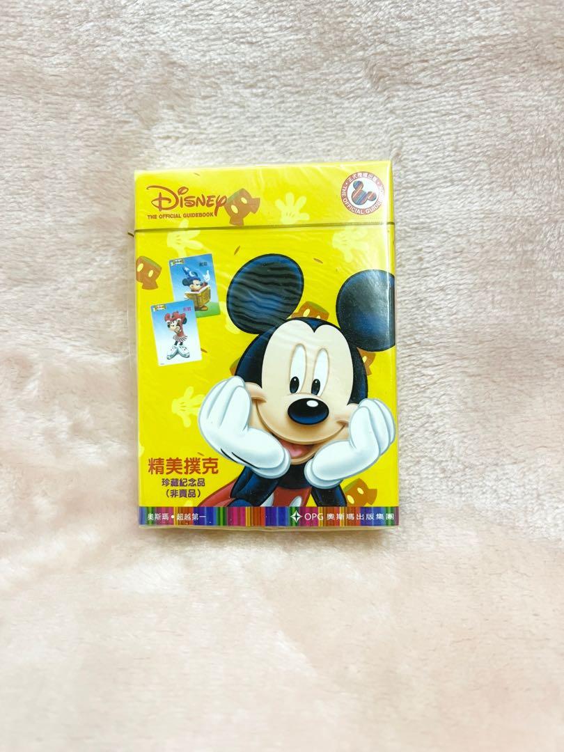 Disney The official guidebook Mickey Mouse Pixar Winnie the Pooh ...