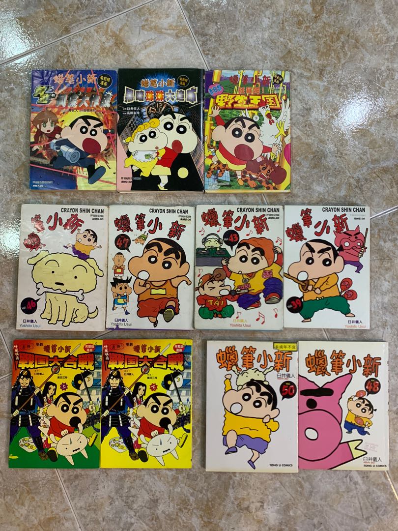 FS： 腊笔小新 Crayon Shin Chan, Hobbies & Toys, Books & Magazines, Comics ...