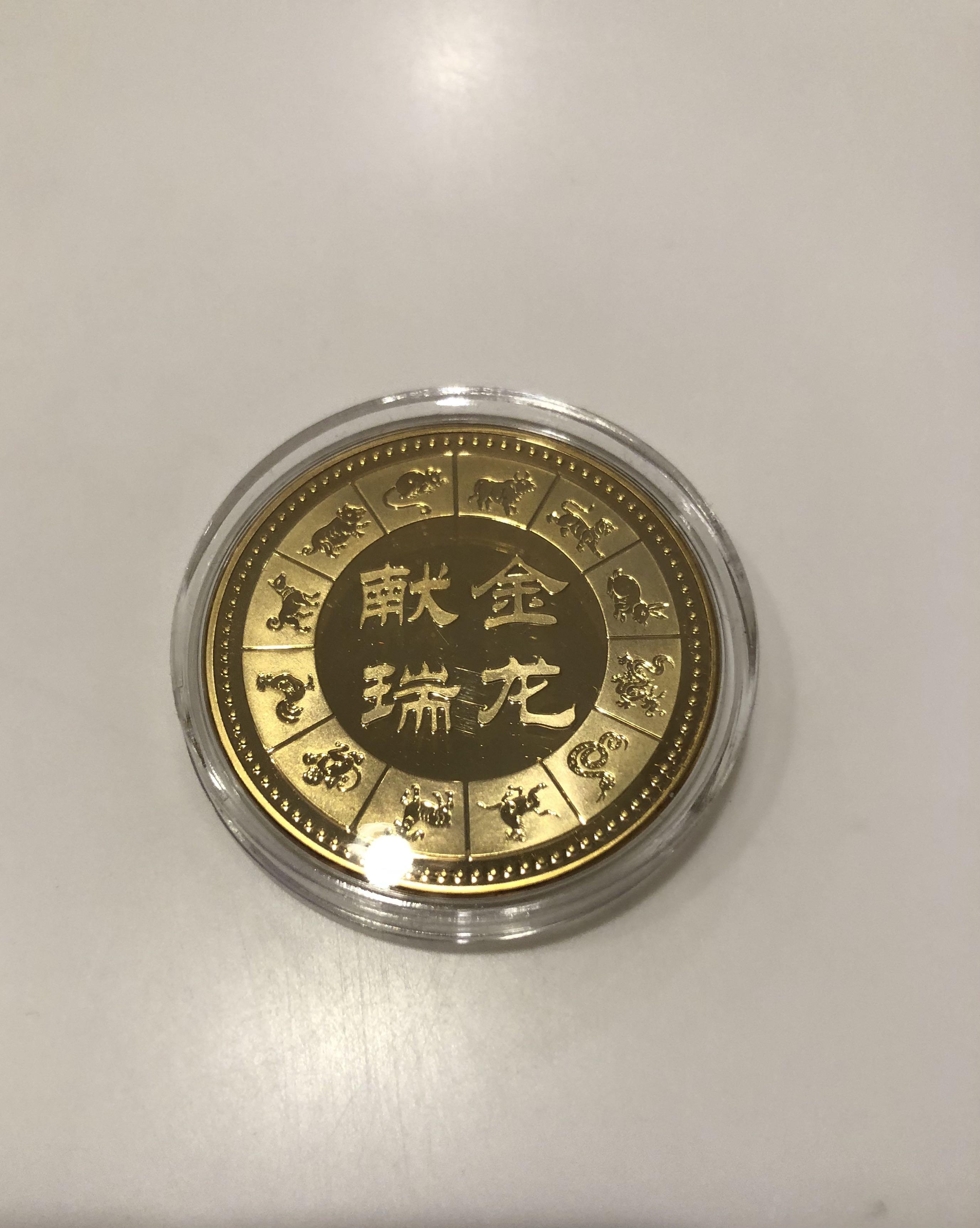 Gold Coin For CNY - Dragon, Hobbies & Toys, Memorabilia & Collectibles ...
