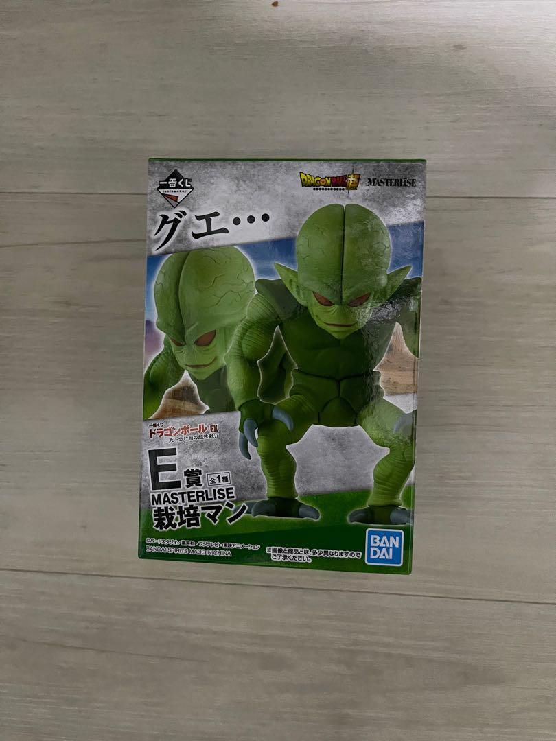 Ichiban Kuji - Dragon ball Ex World Tournament Super battle Prize Cultivation Man Saibamen ...