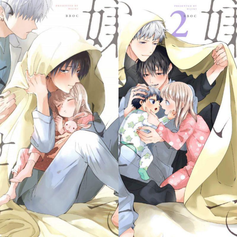 KIRAI DE ISASETE ( BL MANGA KOR. VERSION ), Hobbies & Toys, Books & Magazines, Comics & Manga on ...