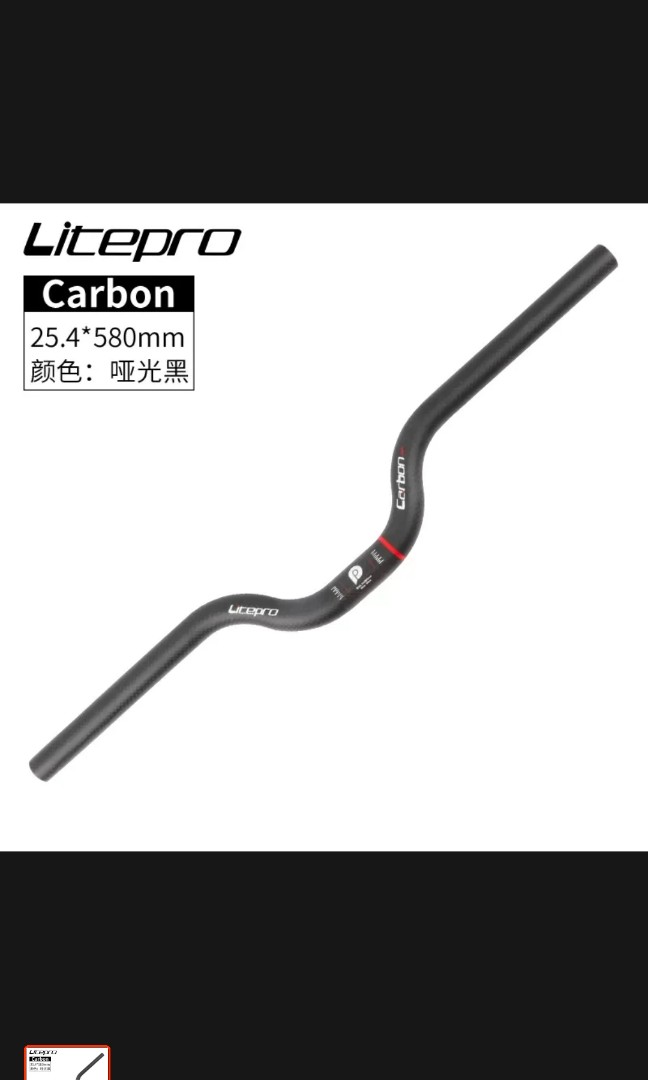 litepro carbon handlebar, Sports Equipment, Bicycles & Parts, Parts ...