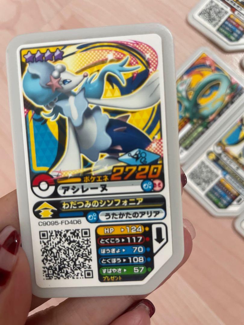 pokemon gaole card, 興趣及遊戲, 玩具 & 遊戲類 - Carousell