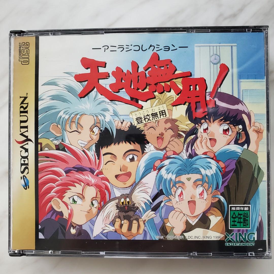 ss game, 電子遊戲, 電子遊戲, 其他 - Carousell