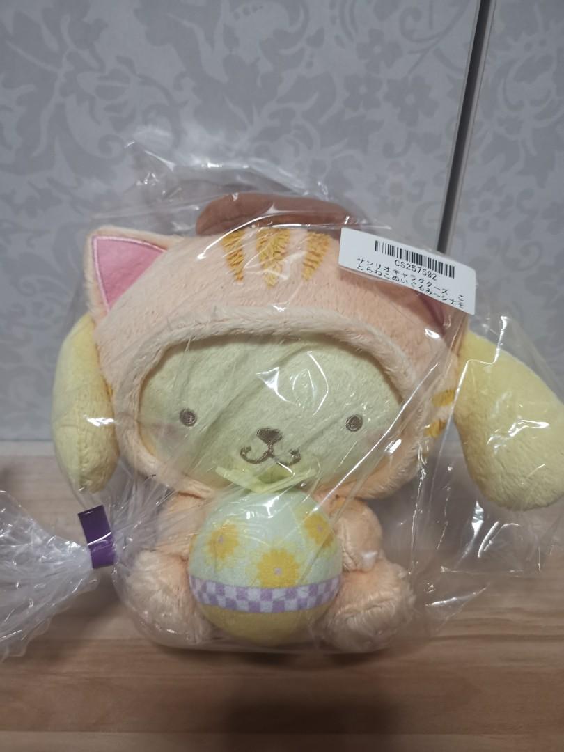 Toreba Japan Sanrio Characters - Tiger Cat Kitten Plushy Soft Plush ...