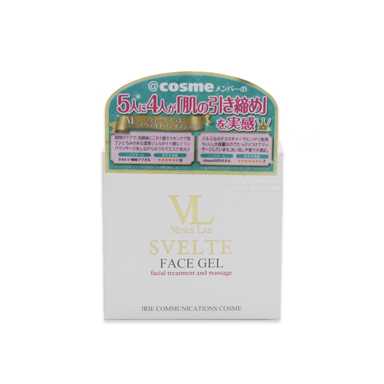 Venus Lab – Svelte Face Gel | V Shape Face Tightening Gel [Made in ...