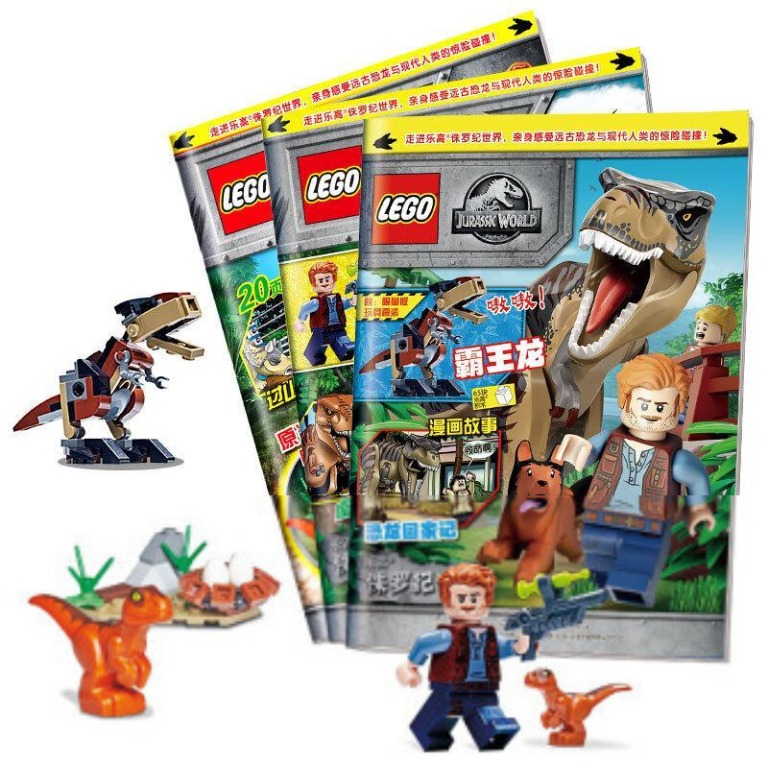 3rd Party Licensed: LEGO Jurassic World Activity Magazine with free ...