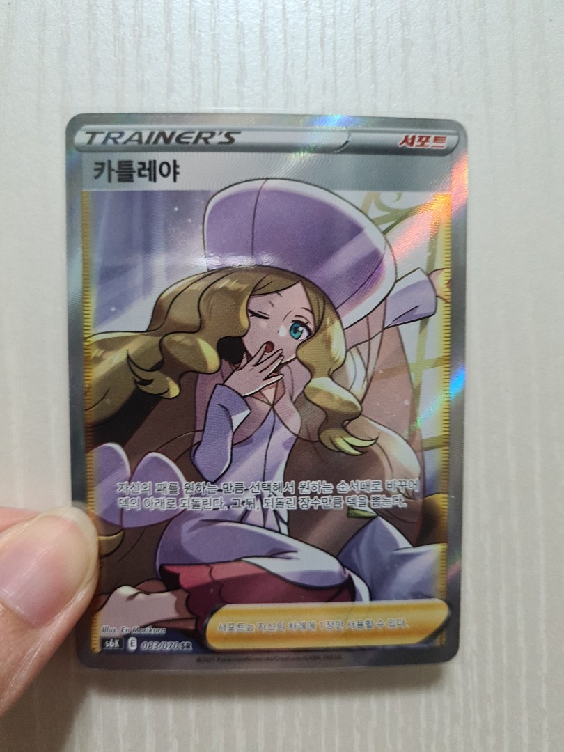 Caitlin full art, Hobbies & Toys, Toys & Games on Carousell