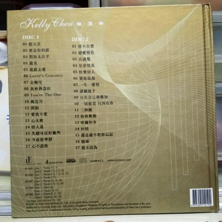 CD_陳慧琳 Kelly Chen - Collection 1995-2000, 音響器材, 音樂播放裝置 MP3及CD Player - Carousell