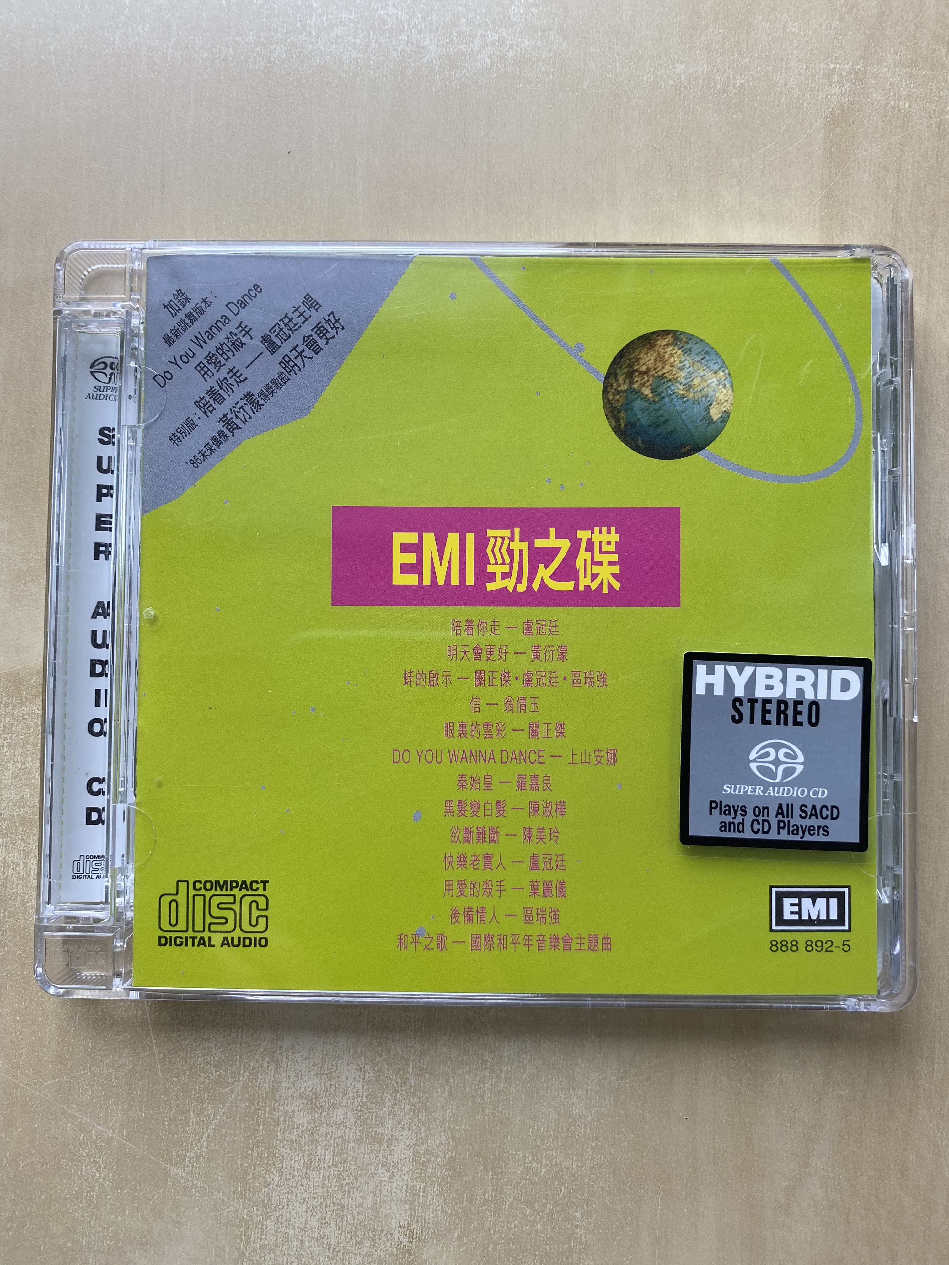 CD丨EMI 勁之碟 (SACD) / EMI's Great Disc (SACD) 精選, 興趣及遊戲, 音樂樂器 & 配件, 音樂與媒體 ...