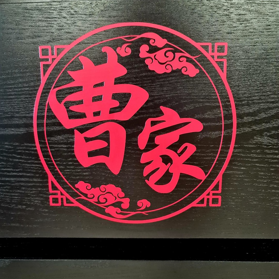 Customised Chinese decals, Hobbies & Toys, Stationery & Craft, Art ...