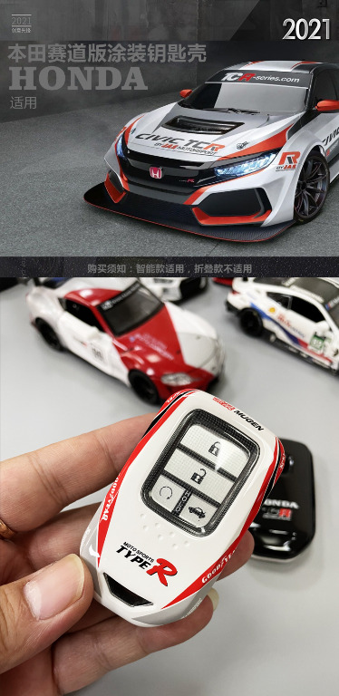 Honda Key Fob Casing - Type R / TCR, Car Accessories, Accessories on ...