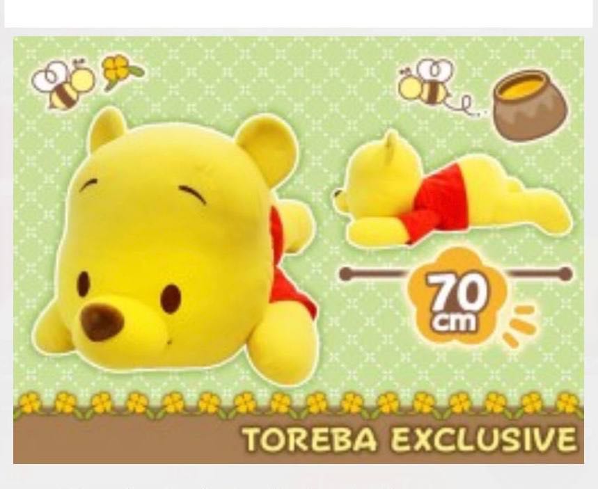 [Reserved] [ Toreba Exclusive] 70cm Winnie The Pooh Large Huge Plush ...