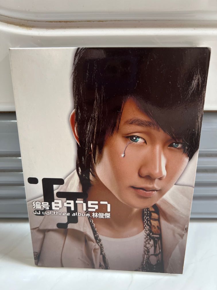 JJ Lin 林俊杰 编号89757, Hobbies & Toys, Music & Media, CDs & DVDs on Carousell