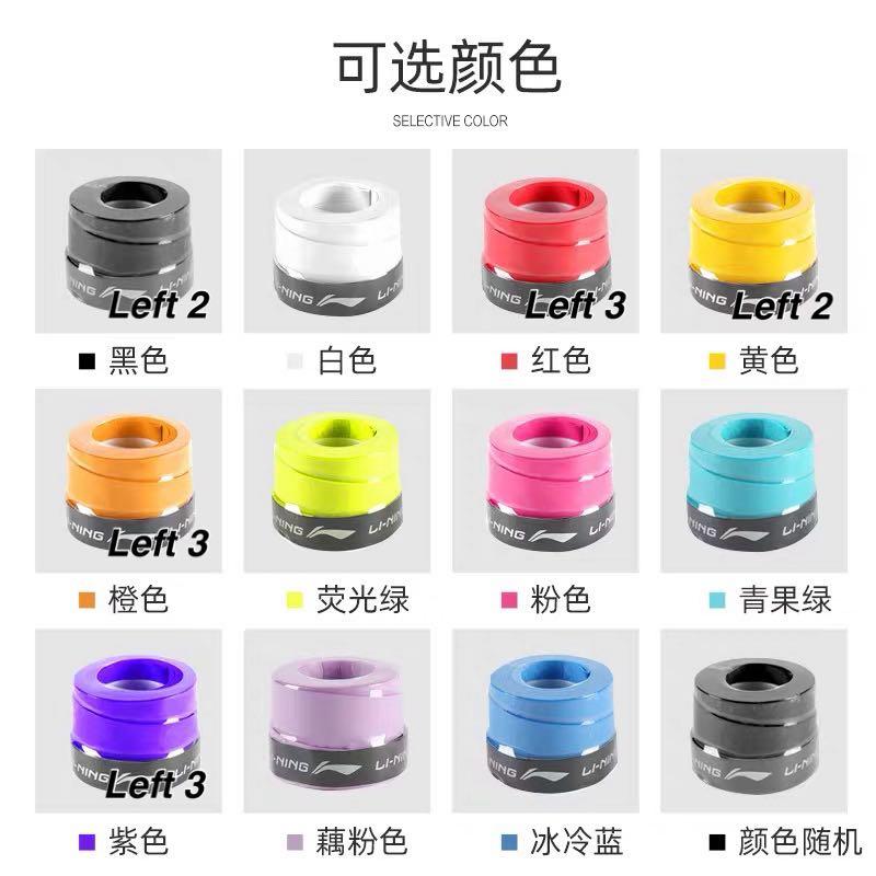 LiNing Racket Grip (for Badminton), Sports Equipment, Sports & Games ...
