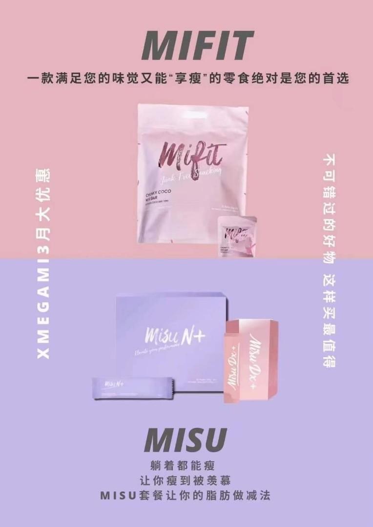 misu dx+ misu n+, Beauty & Personal Care, Bath & Body, Body Care on ...