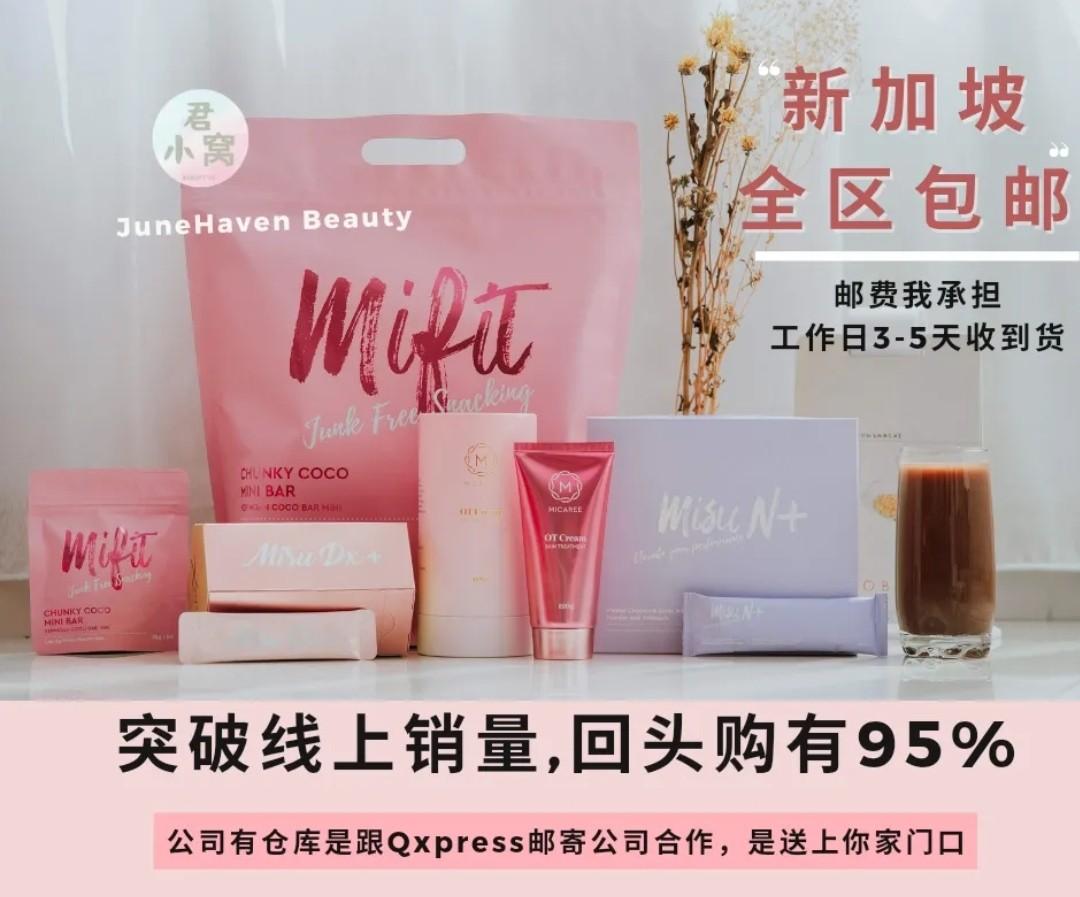 misu dx+ misu n+, Beauty & Personal Care, Bath & Body, Body Care on ...