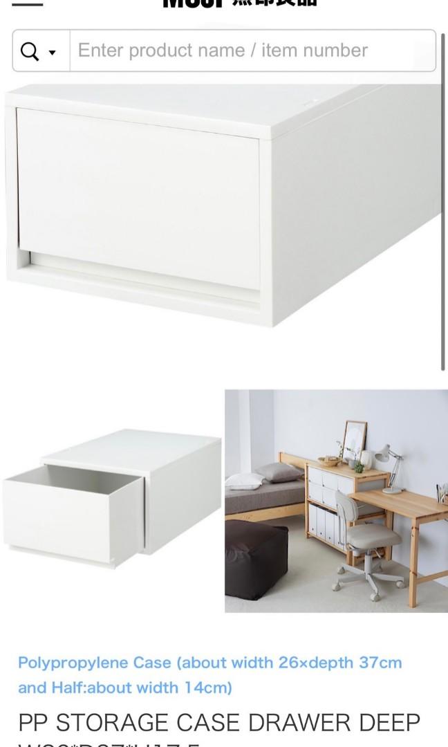 MUJI PP STORAGE WHITE GREY, Furniture & Home Living, Furniture, Shelves ...