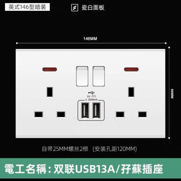 *NEW* Power Sockets & Switches 電掣面板, 家庭電器, 轉插器及插頭 - Carousell