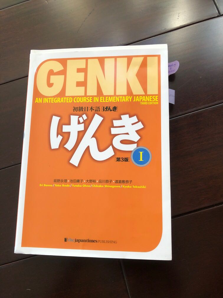 [ORIGINAL] GENKI 1: An Integrated Course in Elementary Japanese [3rd ...