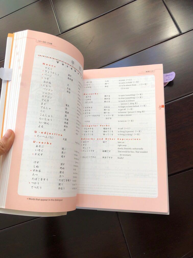 [ORIGINAL] GENKI 1: An Integrated Course in Elementary Japanese [3rd ...