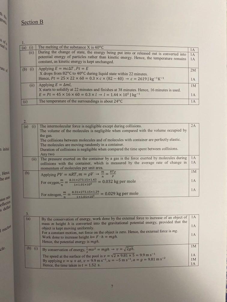 Physics Mock Paper, 興趣及遊戲, 書本 & 文具, 教科書 - Carousell