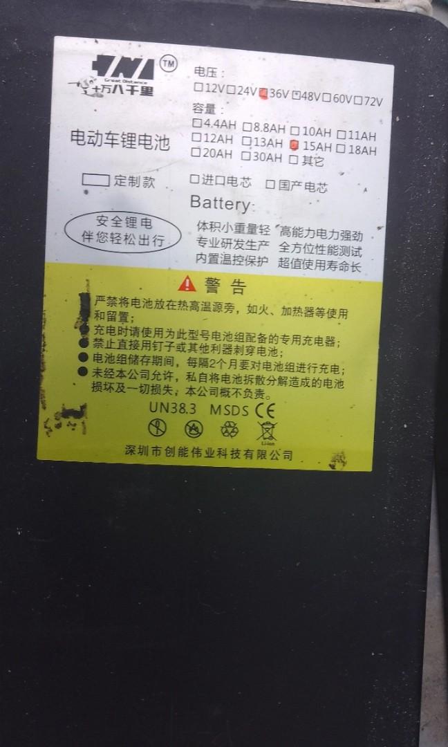 PMD battery, Sports Equipment, PMDs, E-Scooters & E-Bikes, Other PMDs ...