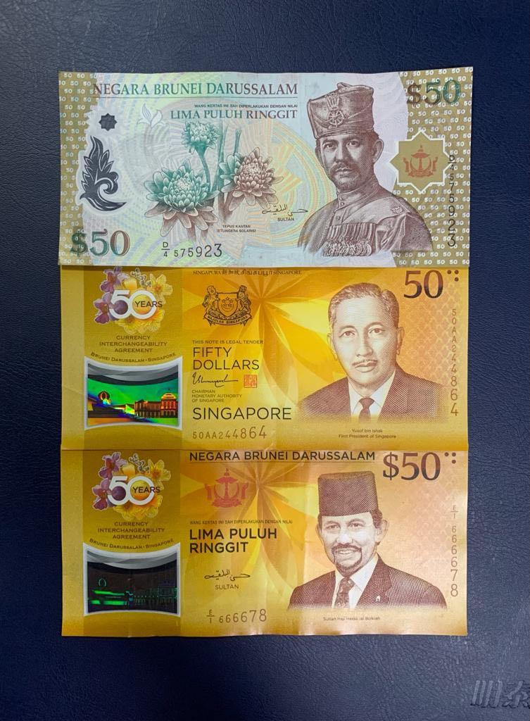 Singapore & Brunei 50 dollar Notes, Hobbies & Toys, Memorabilia ...