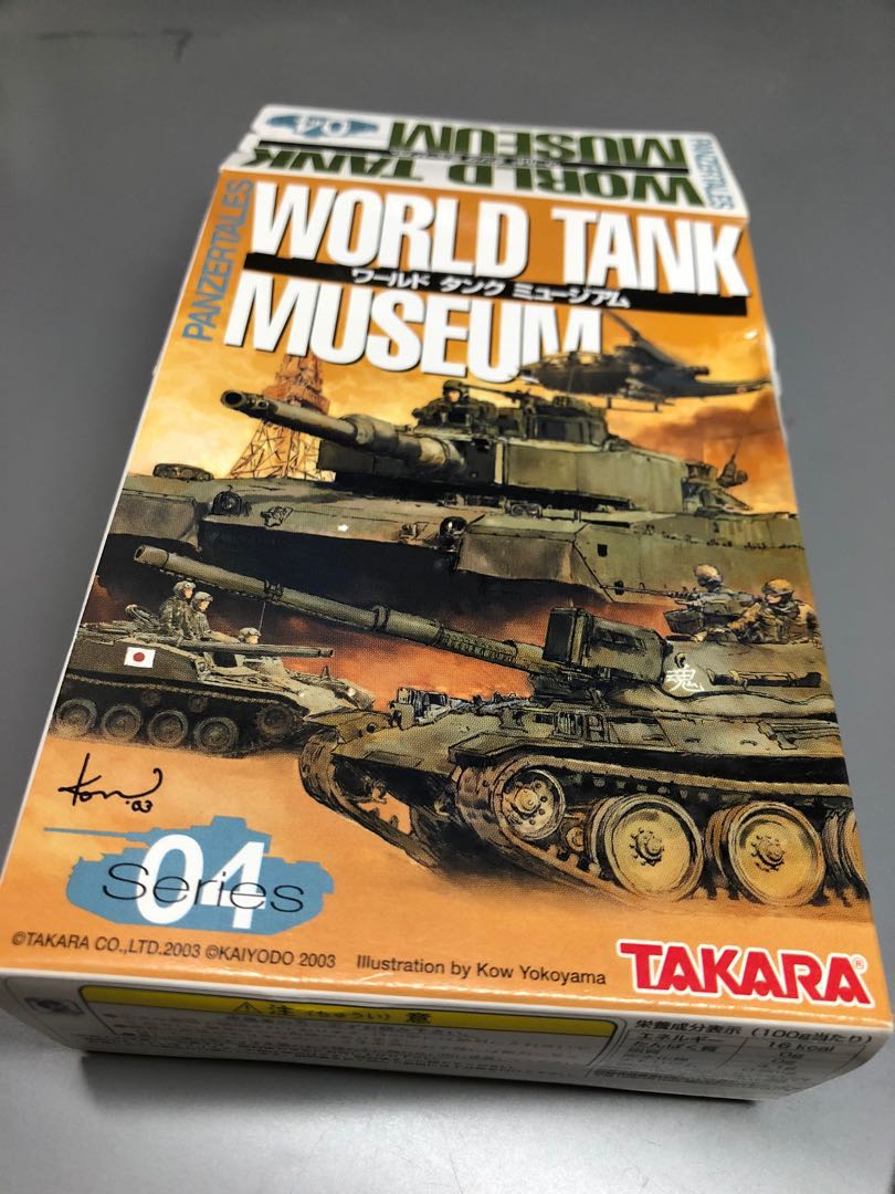 TAKARA World Tank Museum series 04, 興趣及遊戲, 玩具 & 遊戲類 - Carousell