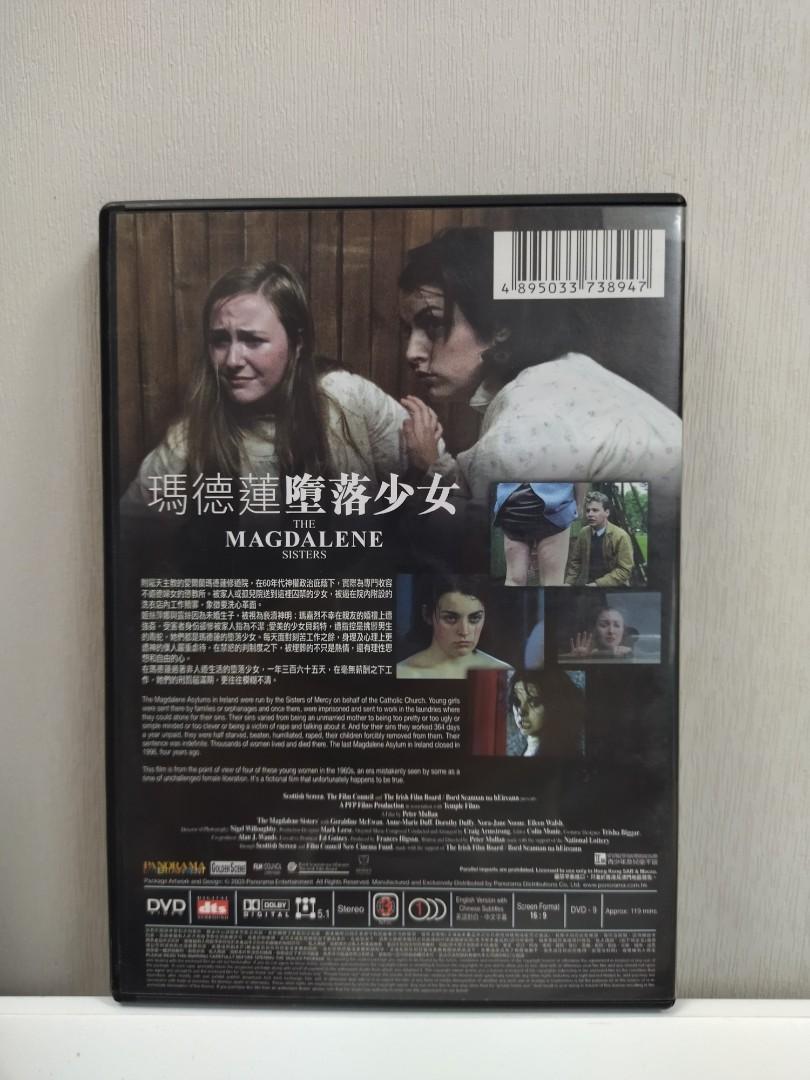 The Magdalene Sisters Dvd 八成新港版 興趣及遊戲 音樂樂器 And 配件 音樂與媒體 Cd 及 Dvd Carousell