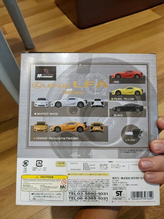 Tomica Limited Lexus LFA Set 10th anniversary 5 Models, Hobbies & Toys ...